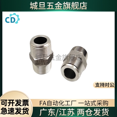 SGPPT40A/SUTNRJ20A/SGPNR SUTNR8A/SUTNRS6A/10A/SGPNRJ25A/15A