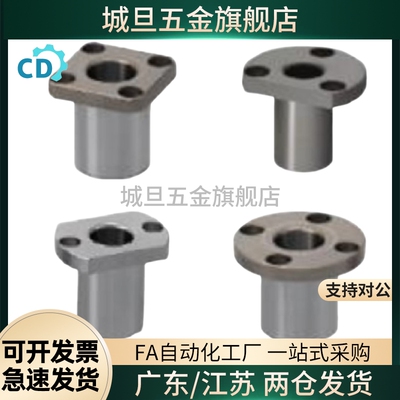 高品质YEP01/02/21/22/41/42定位销用衬套JBEH/JBEMH非标定制