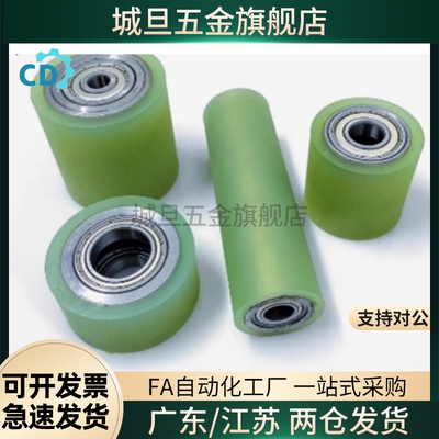聚氨酯包胶滚轮 C- RORUA RORGA25-30-35-40-50-20-30-40-50