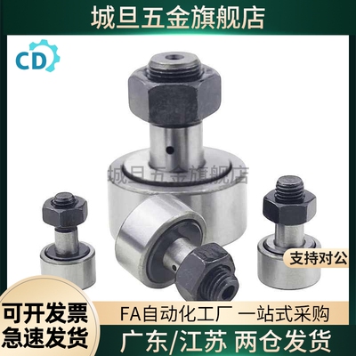 随动器BTL/BTLP-10/12/13/16/19/22/26/30/32/35/40/47/52/62凸轮