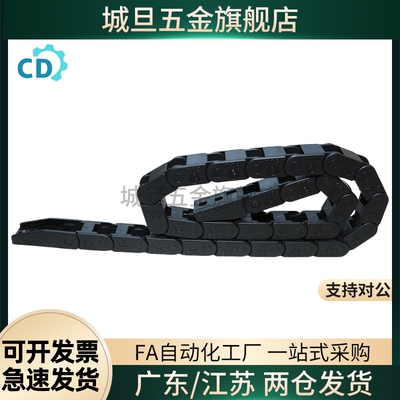 拖链VAH31-F20 F30-R18 R28-N20 N30 N40 N50 N60 N25 N35-VDH31