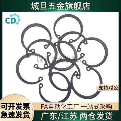 轴用 C型弹性挡圈DQA 3 47 5 6 8 9 110 11 12 3 JVF14 15 16 1