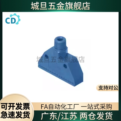 AFTW20/AFTR15/AFTRW30/AFTRSW60/AFTC7/AFTSP替平头空气喷嘴加宽