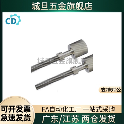 调整螺栓TBD77/AJKTNS5/6-10/15/20/25/30/35/40/45/50/55/60/65