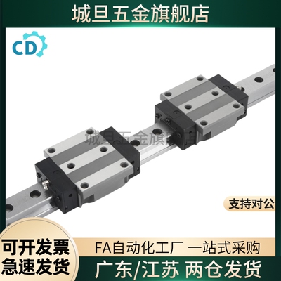 国产中载滚珠直线导轨滑块IAS IAP IAV 01 03 21 23 51 53 31 33