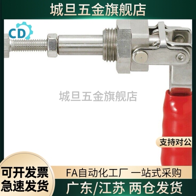 替代米思米不锈钢快速夹具肘夹C-LD-36202M 36204M 36224MSS