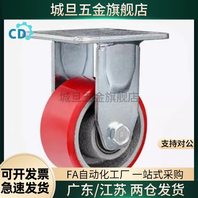 脚轮CNROJ CNROK CNROS 38 50 75U 固定型 万向型+带挡块 轻型脚
