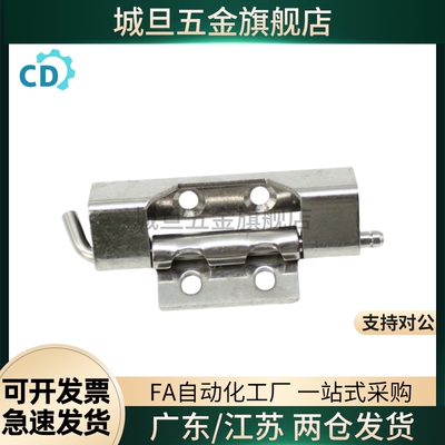 HFN21/16-108-116.5-T2.5/2.75隐藏17铰链94-80/18/04/42A/19/103