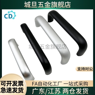 XAP03/04 XAP01-A20/A26-L100/L112/L128/L160/L192-H50/H55 拉手