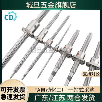 滚珠丝杆BSST BSSR BSSZ (K)1204 2005 2010 2505 2510 3205 3210