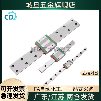 微型直线导轨滑轨加宽长滑块SSELBW9/12/4/16-80/100/200/300/400