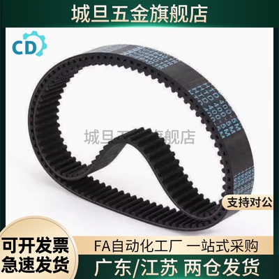 HTBN612/633/645/660/741/804/810S3M-60/100/150高扭矩同步带S3M