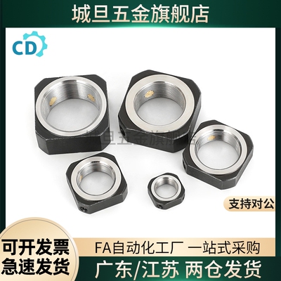 替高品质BNG BNS 咪BNR BNRS4/5/6/8/10/12/15/17/20 防松动螺G帽