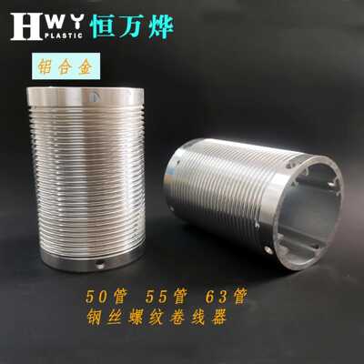 别墅升降电动窗帘铝合金钢丝50管55管63管螺纹卷线器