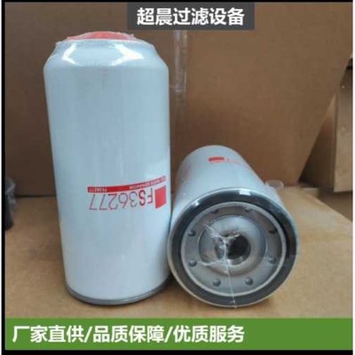 供应FS36277FS20126C4366055油水分离器滤芯适配于多种车型