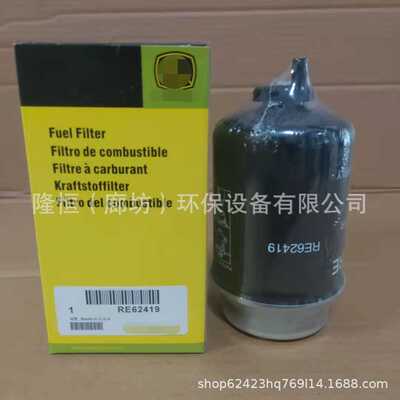 RE62419油水分离器FS19531 BF7674-D H174WK WK8102 P551424柴滤