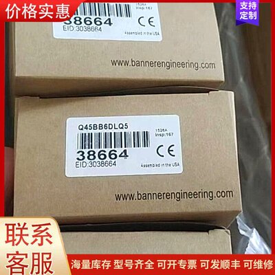 议价Q45BB6DLQ5可维修