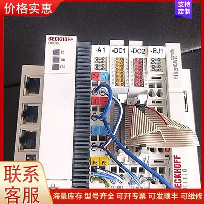 议价BECKHOFF倍福CX8090主机+EK1110耦合器+E可维修
