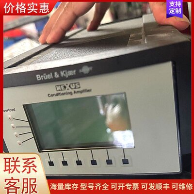 议价丹麦B&K Bruel& Kjaer Type2690通道信可维修