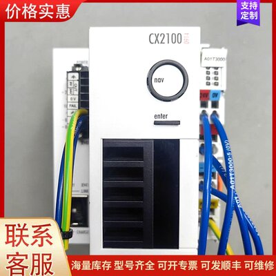 议价倍福 CX2100-0914可维修