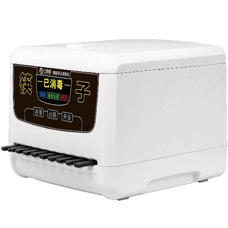 绿资唯商用全自动筷子消毒机微电脑饭店餐厅食堂智能筷子机器立式