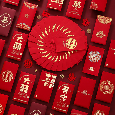 红包结婚专用婚礼改口堵门订婚接亲新婚喜字回礼随份子长百元喜包