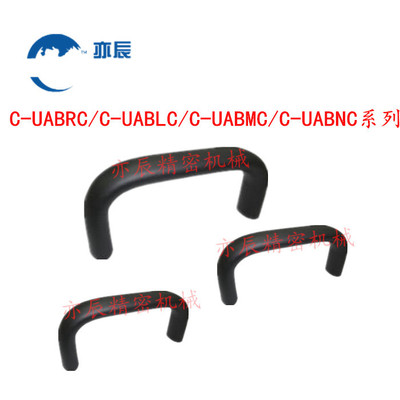 铝合金椭圆型拉手 C-UABMC/C-UABNC/C-UABRC/C-UABLC
