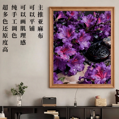 TG249紫鹃凝露DIY数字油画60-65色纯手工调色电表箱玄关肌理画