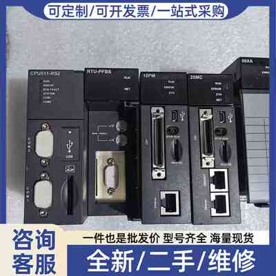议价plc模块 AHCPU51-RS2 AHRTU-PFBS