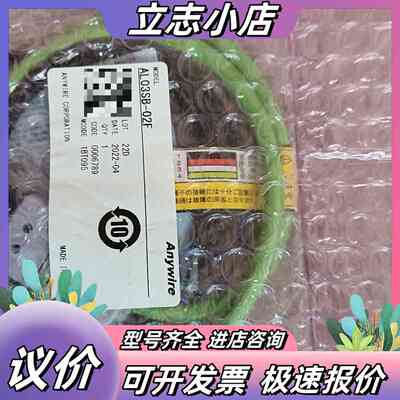 原装Anywire爱霓威亚接线端子 AL03SB-02F议价