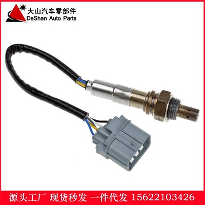 热供 Upstream For 03-06 Acura MDX  3.5L 234-5010