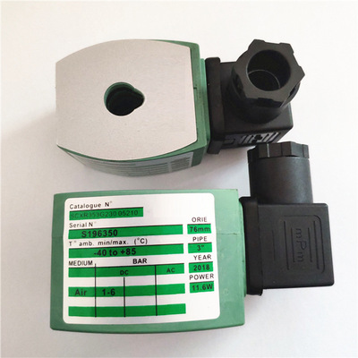 LAST AIR SCR353A230 SCR353G235 电磁阀线圈 238713-006