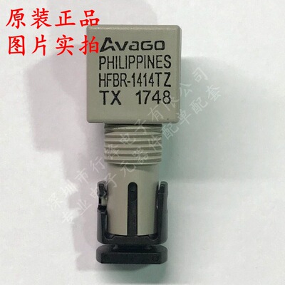 HFBR-1414TZ 螺纹端口光发射器 ZIP 光纤收发器 全新原装红外光控
