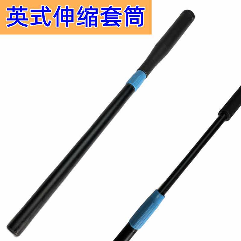 英式台球杆/套筒斯诺克球杆套筒加长器/伸缩延长后把/台球桌配件