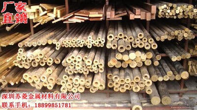 CuSn4Zn2杯士铜棒 高硬度杯士铜棒 663锡青铜条