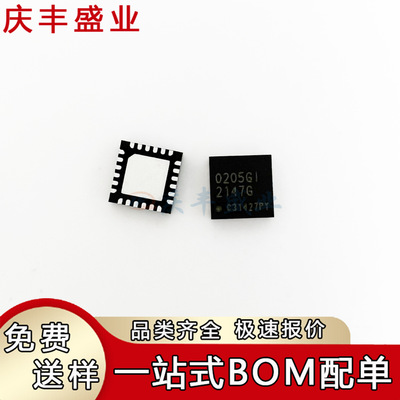 8L30205NLGI 8L30110NLGI 时钟缓冲器/驱动器IC QFN24封装现货