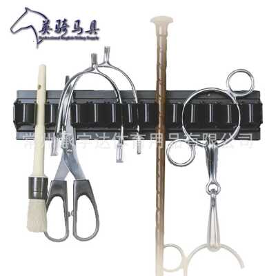 塑料长条马鞭工具收纳架马具马鞭架 WHIP HOLDER WHIP RACK