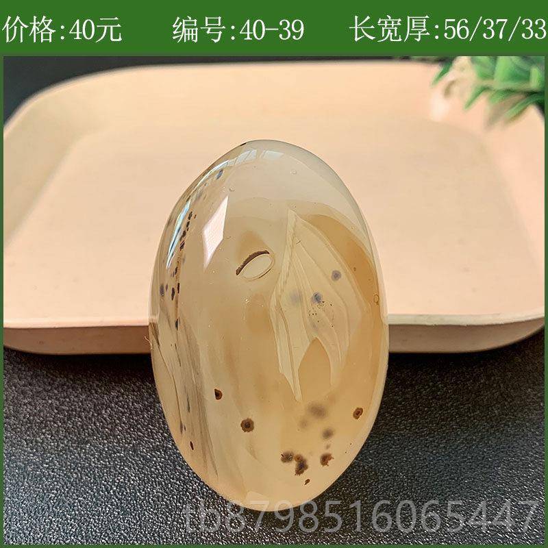 正品海洋玉髓玩件手天然玛士瑙草男文花玩玉器随身把件玩物奇石小