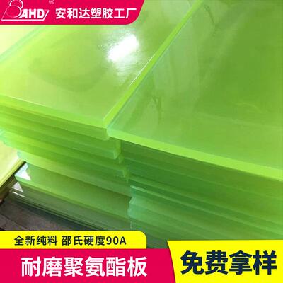 聚氨酯板条牛筋板34510mm耐磨减震pu垫板90度优力胶板生产厂家