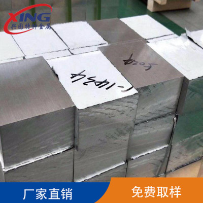 供应7178铝合金 7178高硬度铝板 铝管 铝棒 进口铝材