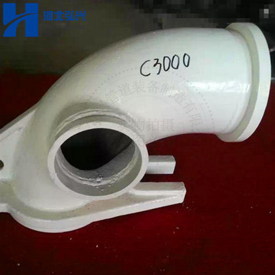中*联1号铰链弯管 C3000 B3000加厚铸钢铰链弯头