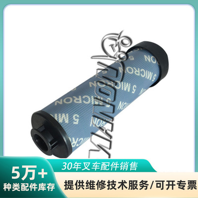 量大价优 叉车配件滤芯 2109712