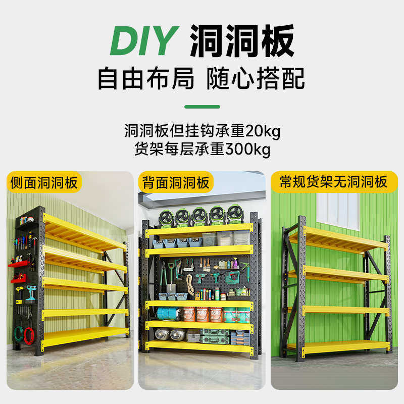 重型货架展示架洞洞板储物架仓储加厚承重架商用五金工具架置物架