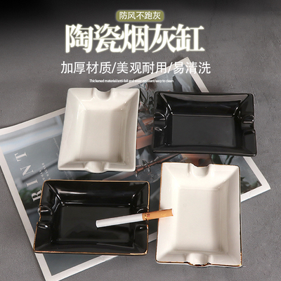 网红高级感轻奢创意烟灰缸节俭简约陶瓷版家用客厅卧室装饰烟灰缸