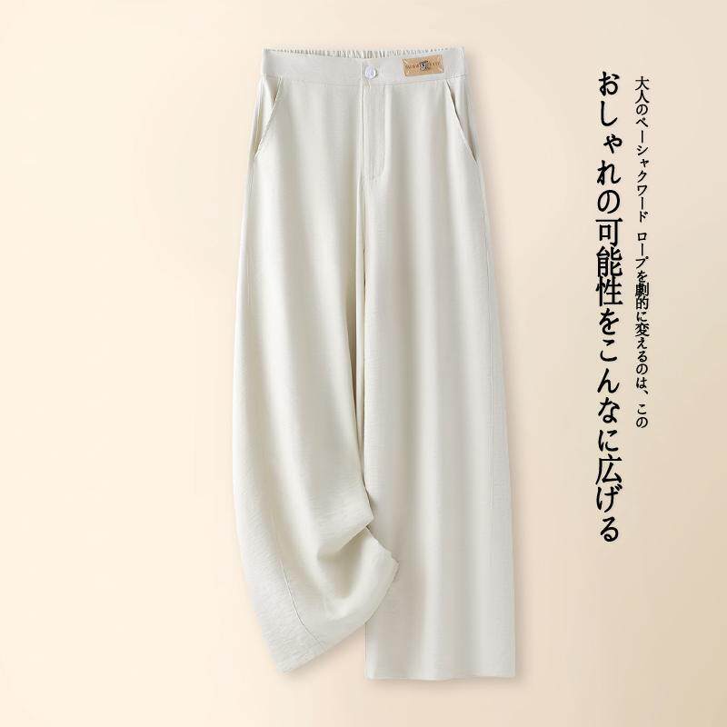 日系垂坠感阔腿裤夏宽松百搭休闲裤时尚薄款女裤
