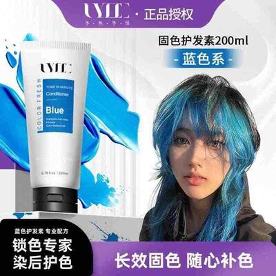 uyee固色发膜护理持久留香控油蓬松滋养染烫受损修复干枯补水顺滑