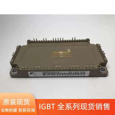 议价7MBR75VR120-50 7MBR150VN120-50 7MBR100VN120-50