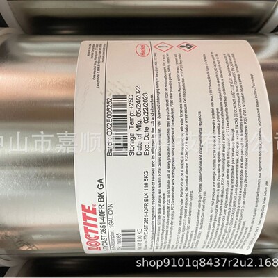 STYCAST 2651-40FR,Specification Mil-I-16923,灌封胶/自流平,NA