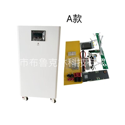JK立式48V280AH 磷酸铁锂储能电池金属箱UPS电力通讯光伏电池外壳