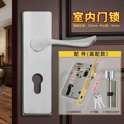 配锁老式小50锁体房门锁5040锁芯老款室内木门锁把手面板孔距125